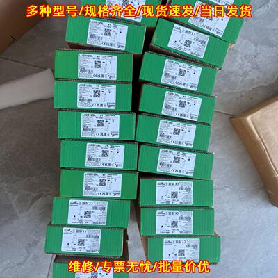 LU2B12BL 工控控制模块 低压元器件 质保一年可开发票议价维修