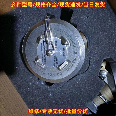 387 压力传感器 delta-controls 量程6000psi议价维修