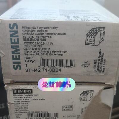 3TH4271-0BB4 3TH4391-0BB4 接触式继电器 DC24V工控器件议价维修
