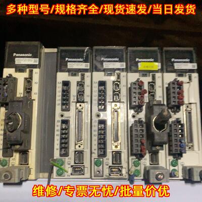 MADKT1507E 伺服驱动器 工业工控自动化配件 200W议价维修