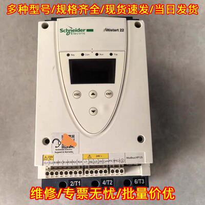 ATS22D47 软启动器 Altistart 22 工业工控配件议价维修