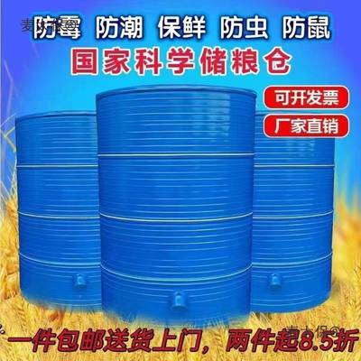 铁皮大型加厚粮仓粮食大米仓家用粮仓桶DMV仓储谷稻谷储存谷储麦