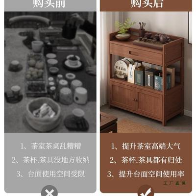 XLP式茶茶柜靠置物架桌边柜客厅家用一体墙收纳储中物柜茶室组合