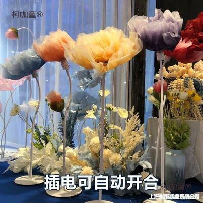 械装饰动麦感开合假电动婚庆应布置花会动感柯咖童自动花的花朵现