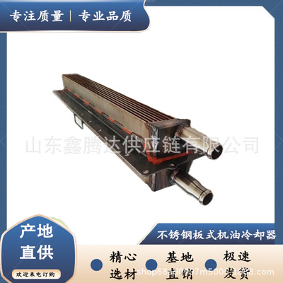 KTA19发动机中冷器空气冷却器