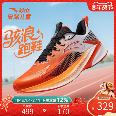 安踏儿童冬季新款骇浪4大童跑鞋