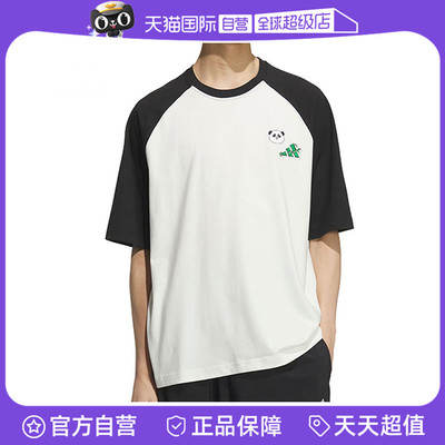 【自营】adidas阿迪达斯男子M RAGLAN TEE运动休闲短袖T恤KC3369