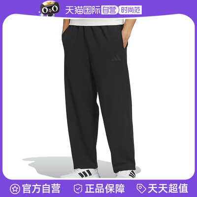 【自营】adidas阿迪达斯男子ST FL KN PNT针织运动卫裤长裤JL6073