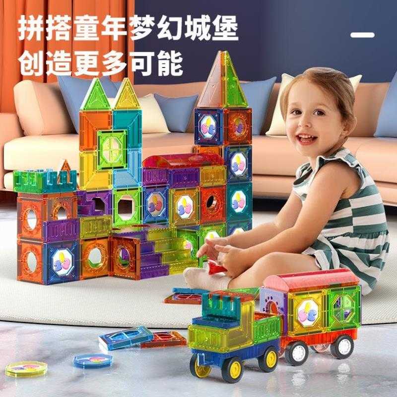 磁力片儿童益智玩具磁铁拼装积木纯智力吸铁石贴女男孩磁力棒磁性