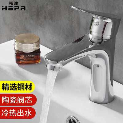 裕津（HSPA）面盆全铜水龙头卫生间洗脸盆洗漱台盆冷热出水龙头HS