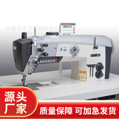 百福自动缝纫机｜PFAFF 2545 PLUS Unison