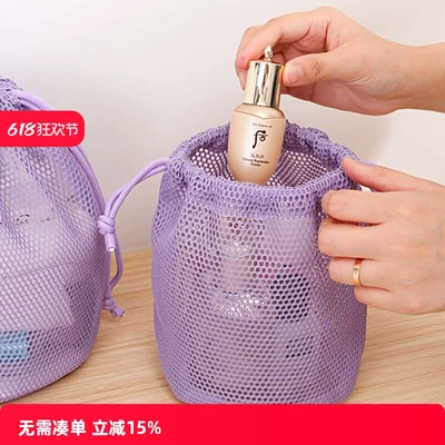 抽绳网纱化妆包便携式束口袋沥水