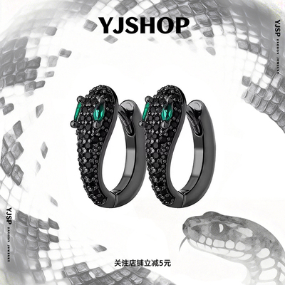 黑绿蛇形耳环男女百搭轻奢高级感斯莱特林绿无耳洞耳夹送生日礼物