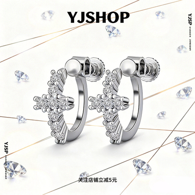 满钻十字架无耳洞耳夹男