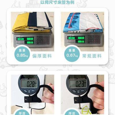 PK7J床笠床单件纯棉高低上下铺子母.9无品牌/m1m10.m1.352米儿童