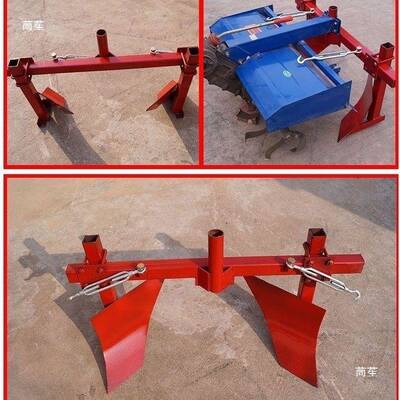 手起垄犁扶垄犁手扶犁扶沟垄起垄开打梗沟机BCK扶旋开耕机后置犁