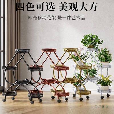 花架子奢客厅落地式置架阳台艺铁层架2物025新JJK款轻花盆托架放