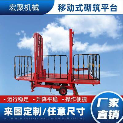 建筑地砌墙191砌工砖升降电机抹灰升降机动脚手架移动砌升筑降机