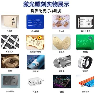 金ccd水线视觉光纤激光打标机u盘易拉罐五流配件全QZX定自动位镭