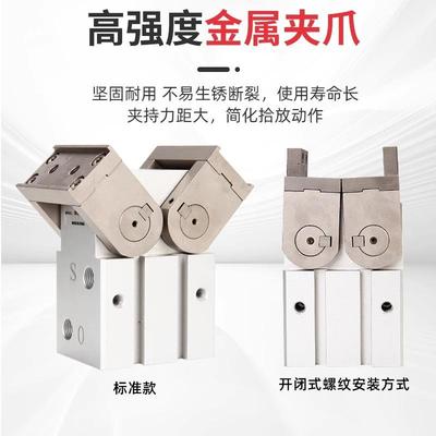 气8元动件10度开闭型磁性手指气缸MW2-20-25D-32-40HUVFD-50D-D1-