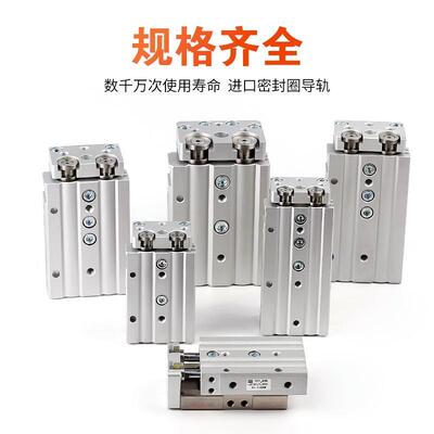 SMC型动导轨精密滑Q台气缸MX/6/12/16/20/25-1SHZ0X20气X830/50小