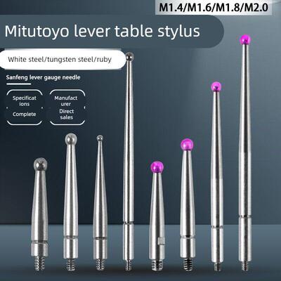 杠杆指示表针三丰TESA千分表测头钨钢杠杆百分表测头校表针表头