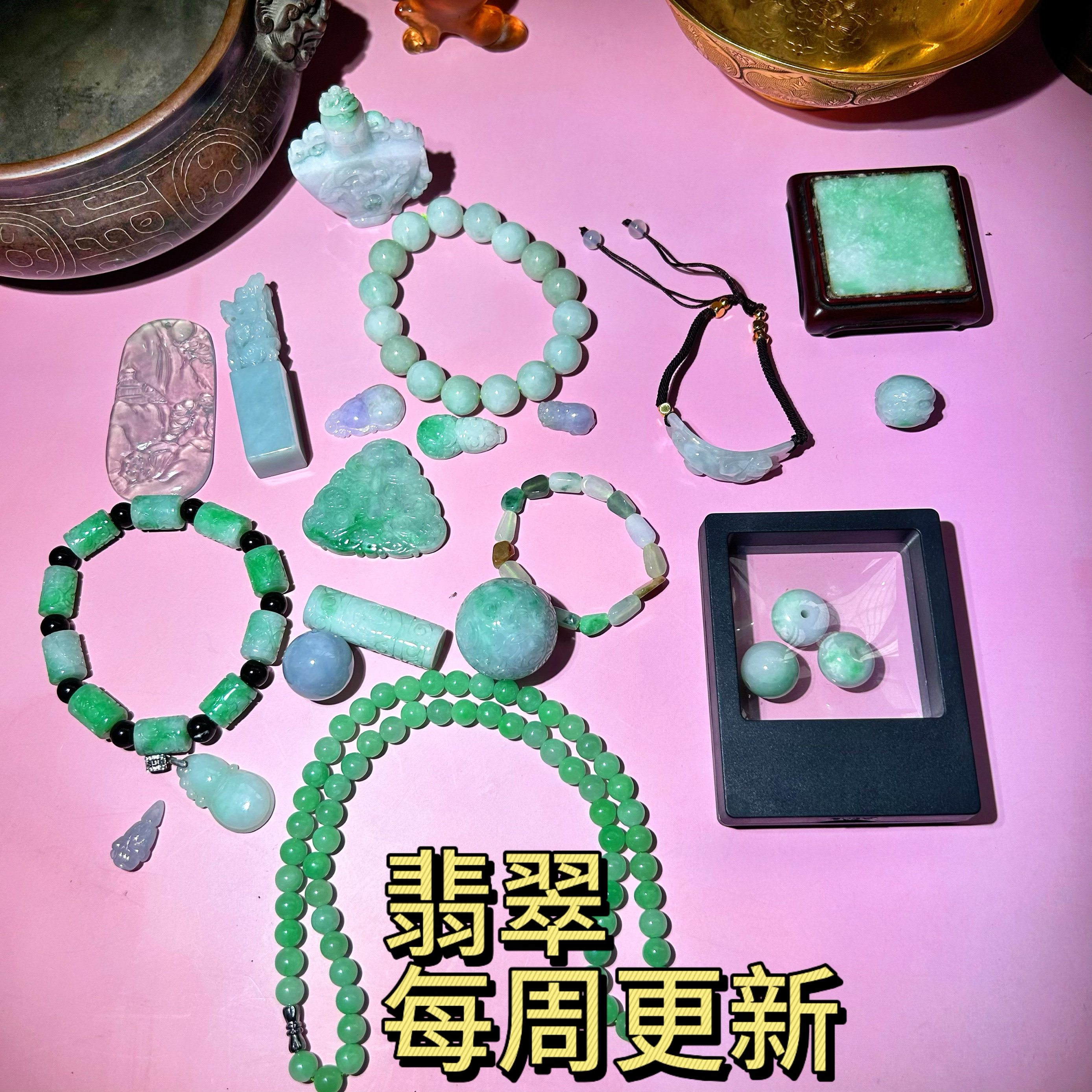 翡翠天然缅甸A货冰种飘绿散珠顶珠圆珠三彩多宝小米珠手串手链DIY