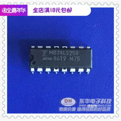 74LS258N MB74LS258 DIP16原装现货输入数字多路复用器 质优价廉
