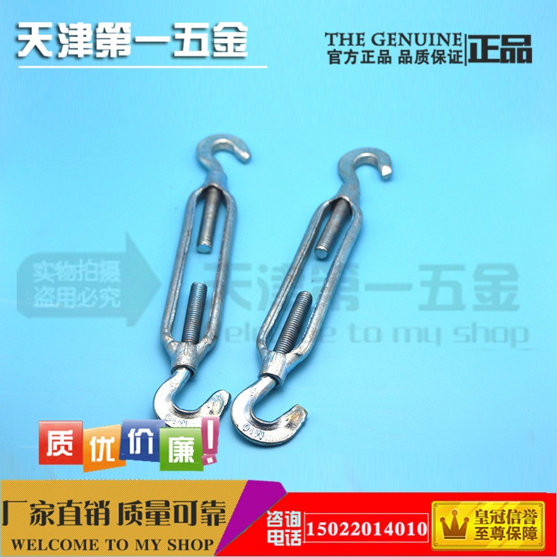 CC型双钩开体花蓝螺丝钢丝绳拉紧器镀锌花兰螺栓张紧收紧器紧线