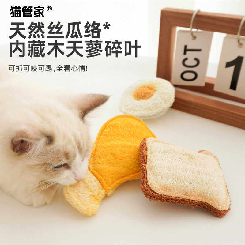 丝瓜络猫咪玩具自嗨解闷神器猫玩具啃咬洁牙逗猫棒小猫咪磨牙玩具