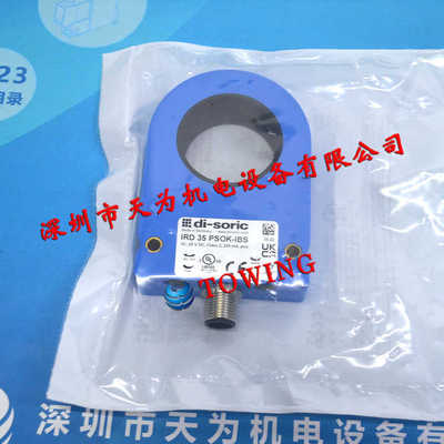【】德国德硕瑞di-soric环形传感器IRD 35 PSOK-IBS~议价