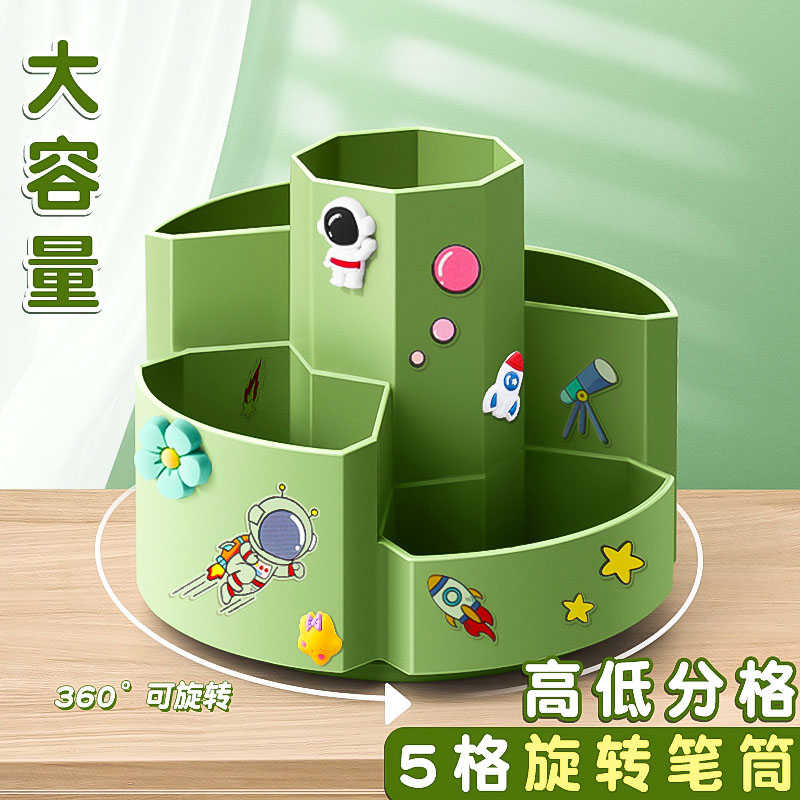 360度阶梯旋转笔筒 小学生书桌笔桶桌面大容量收纳盒创意多功能笔