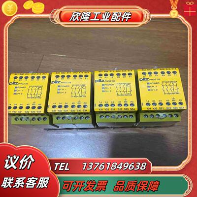 PILZ安全继电器774310PNOZ X3 24VAC议价