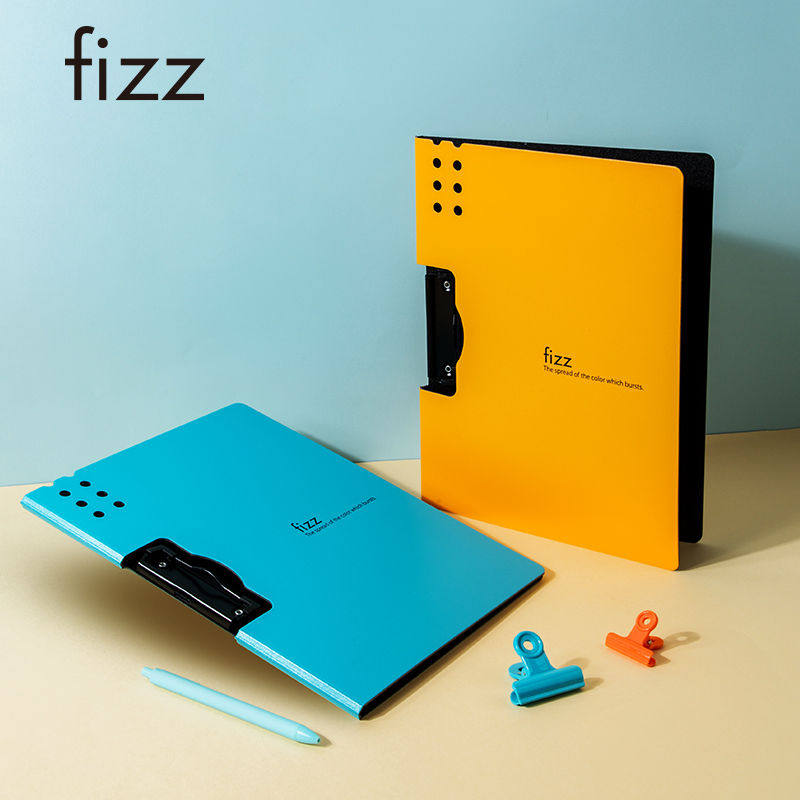fizz飞兹文件夹垫板夹板写字板多功能文具收纳文件夹A4资料夹