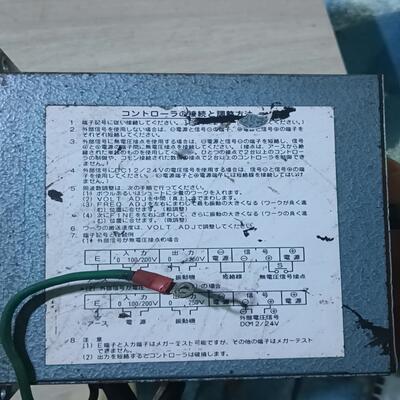 SANKI 控制器 PFC-110A二手宝贝~议价