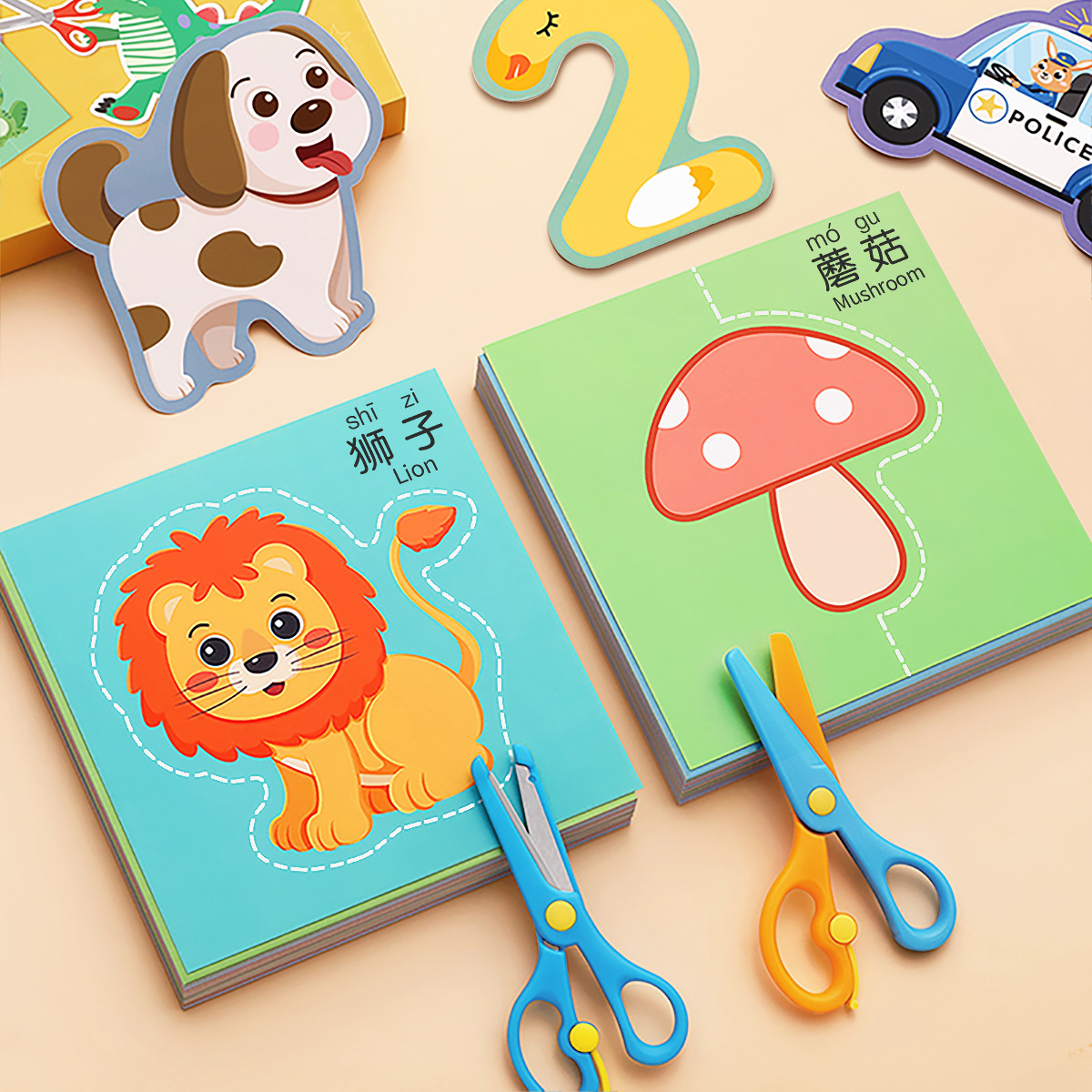 剪纸儿童手工幼儿园3岁2宝宝入门趣味益智玩具专力训练折纸套装