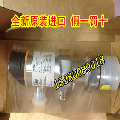 议~IFM易福门 PI2789 PI2309 PI2793 PE3004 PE3009 全新原装
