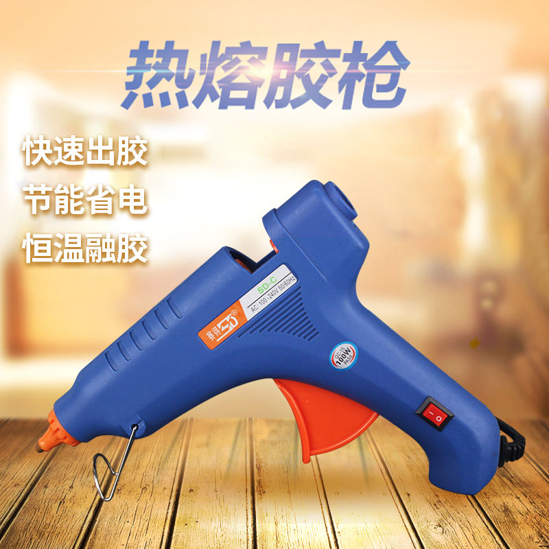 热熔胶炉手工小号20W电热容融胶枪60W100W热熔枪家用胶棒diy胶条