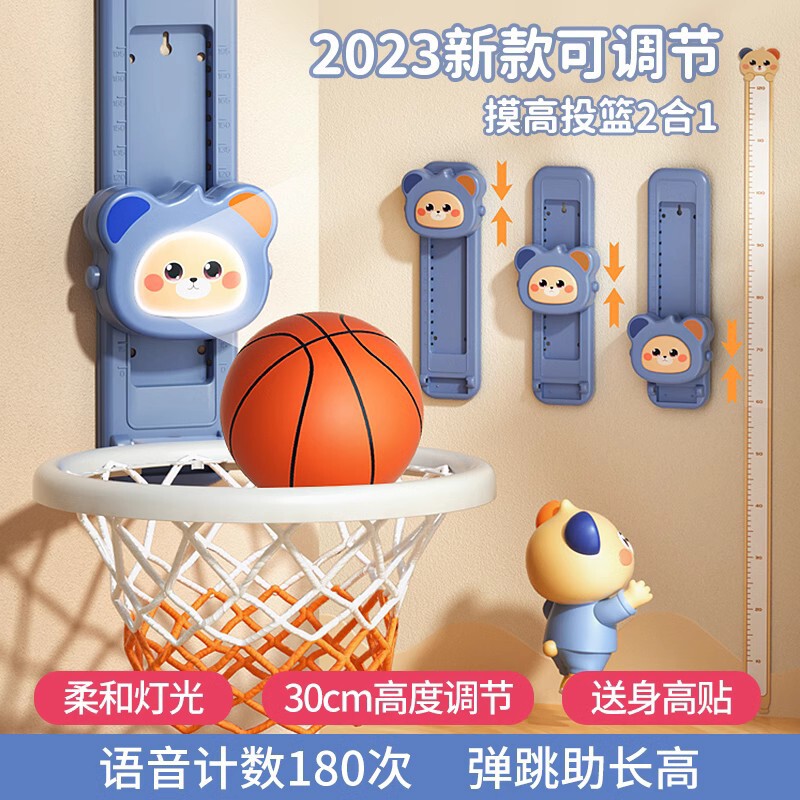 儿童摸高神器拍拍乐玩具长身高拍打训练器计数器宝宝弹跳增高助长