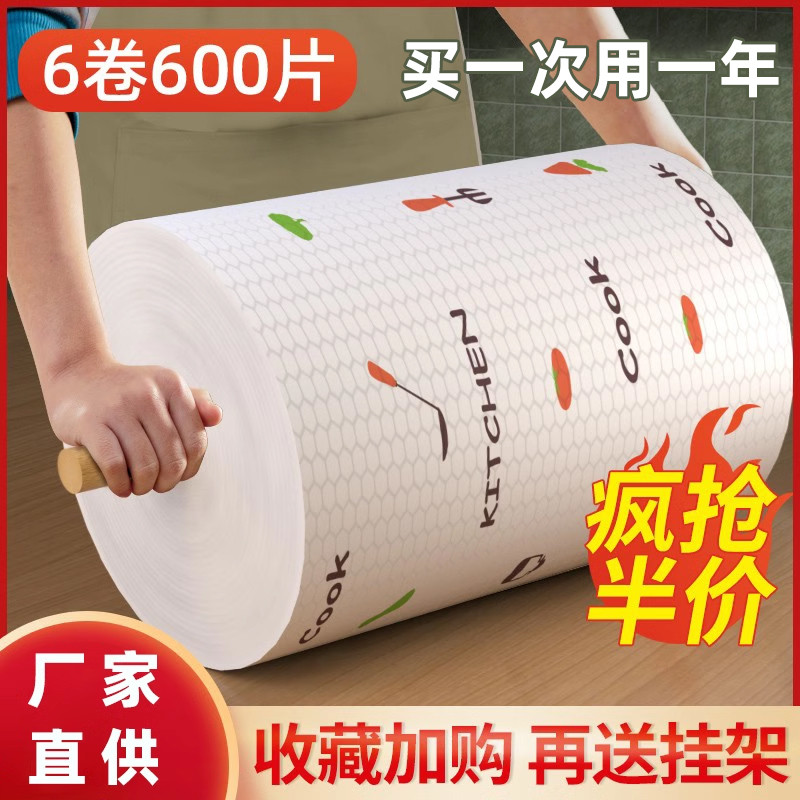 懒人抹布一次性加厚厨房用纸洗碗巾干湿两用家务清洁专用