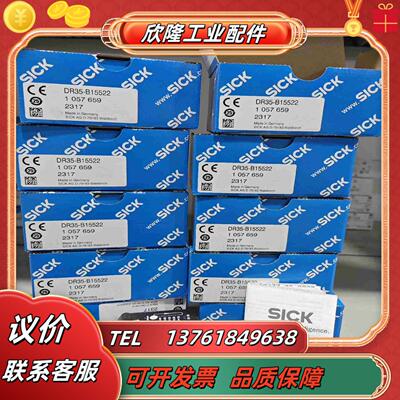 DR35-B15522今年的货全新原装德国sick 中程距离议价