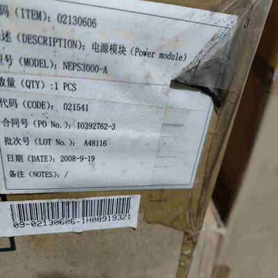 核达中远NEPS3000电源模块原包议价