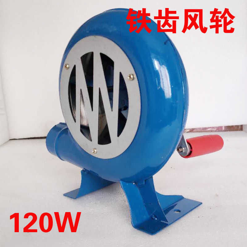 手摇鼓风机手摇式强力手动户外烧生火家用柴火炉手动吹风机吹炉子