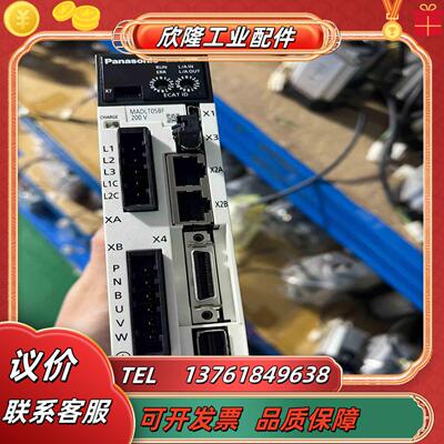 伺服电机A6 100w套装MADLT05BF