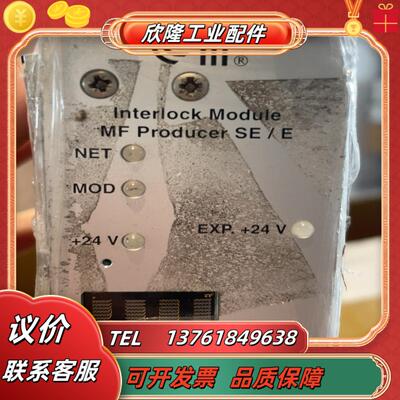 应用材料连锁模块 0190-03705 REV003 需