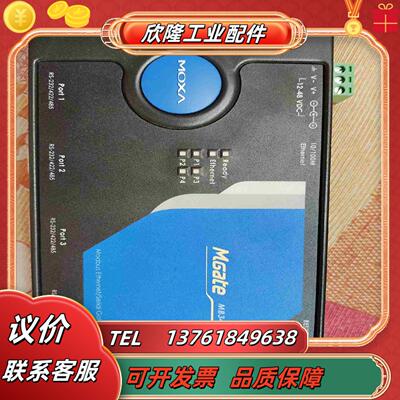 MOXA MB 3480 3280 3180串口网络服务器议价