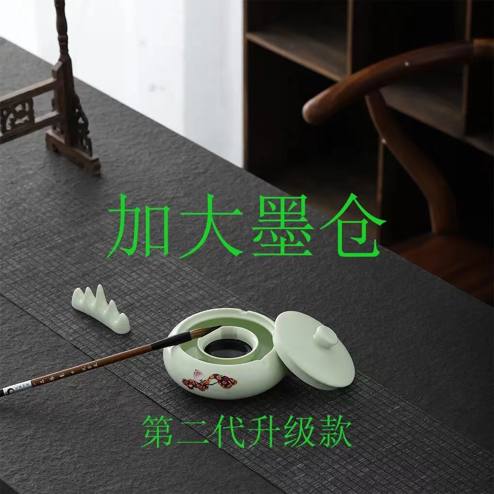 陶瓷火锅砚台墨书法专用池砚盒盘碟斗带盖笔搁不干墨学生文房四宝