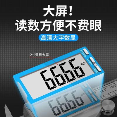 电工子标卡尺高精0度数显游业级0-15家用小MUR型文玩高深度油标卡