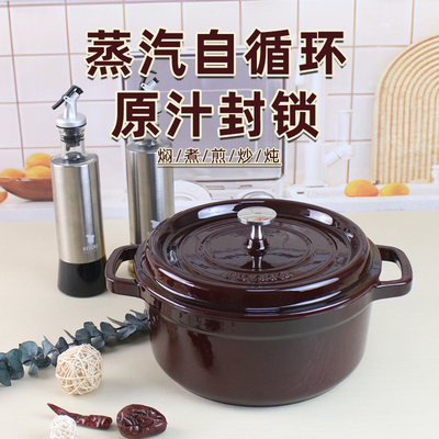 REVERE铸铁锅珐琅锅家用炖盅双耳