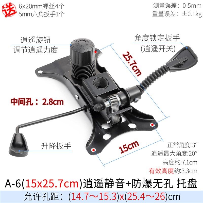 加厚转椅托盘转k椅底盘椅子底座电脑椅办公椅托盘椅子配件